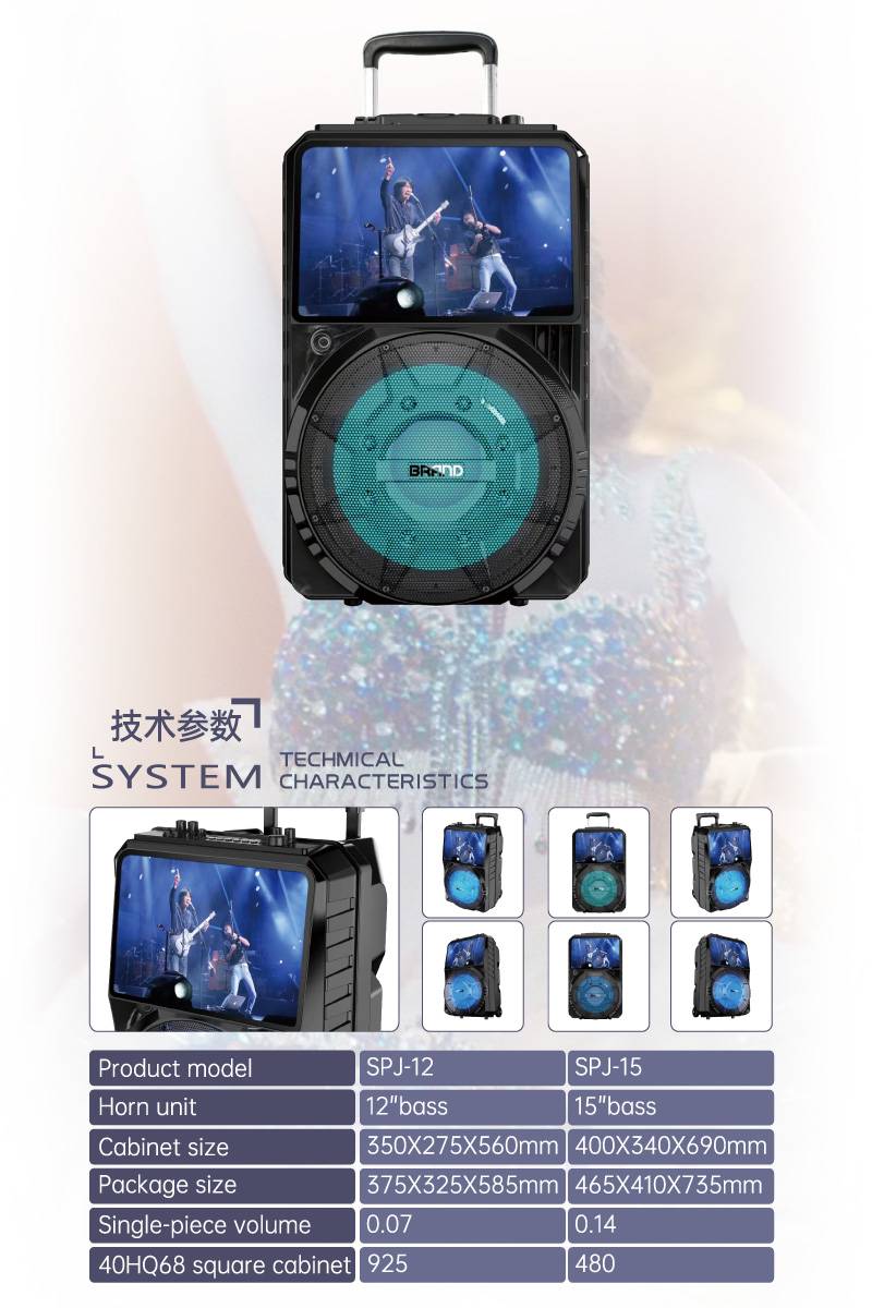 Audio shell, audio panel shell, plastic shell, audio shell, outdoor ...