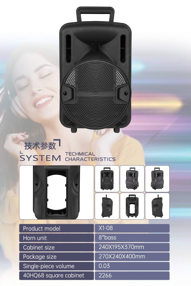 Audio shell, audio panel shell, plastic shell, audio shell, outdoor ...